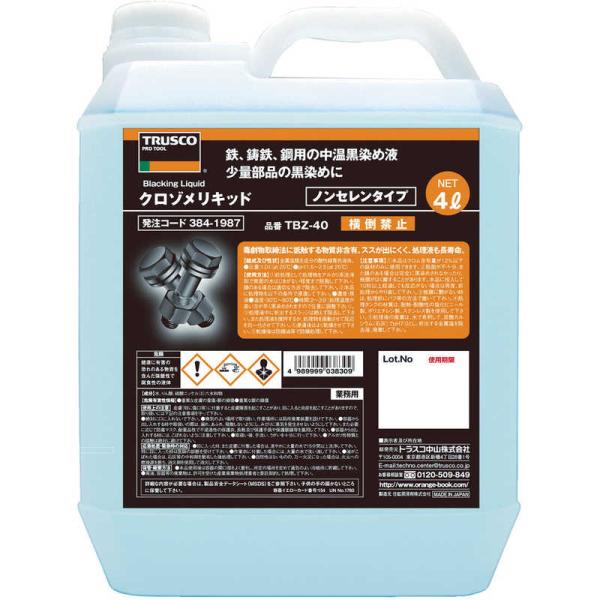 【発売日：2017年01月01日】DIY 工具 道具 工具 その他道具 工具 コジマ kojima コジマヤフー コジマ電気