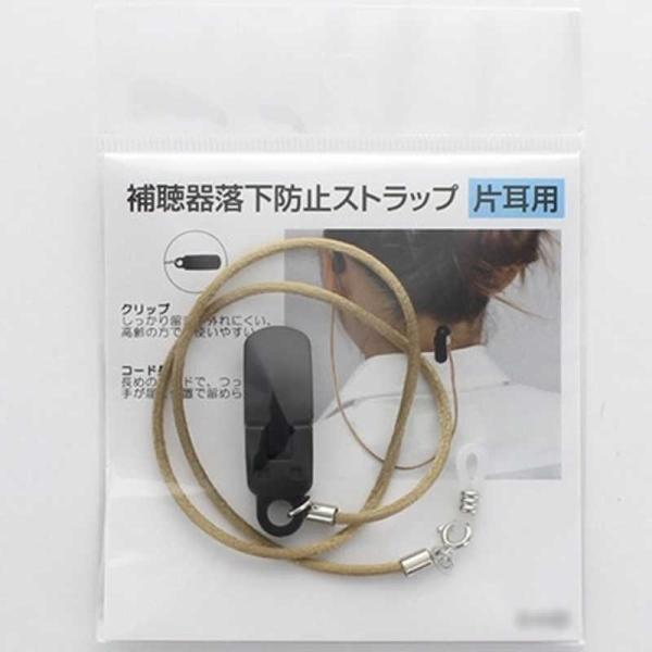 【発売日：2022年03月10日】名古屋眼鏡 Nagoya Gankyo コジマ コジマ電気 家電