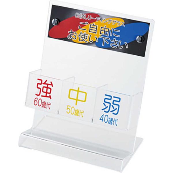 【発売日：2023年10月25日】名古屋眼鏡 Nagoya Gankyo コジマ コジマ電気 家電