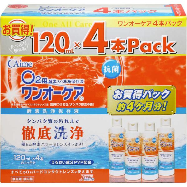 【発売日：2021年01月05日】