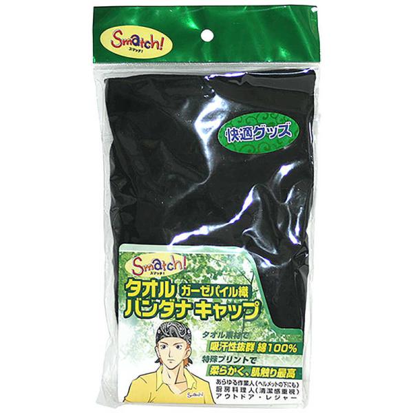 【発売日：2023年09月30日】