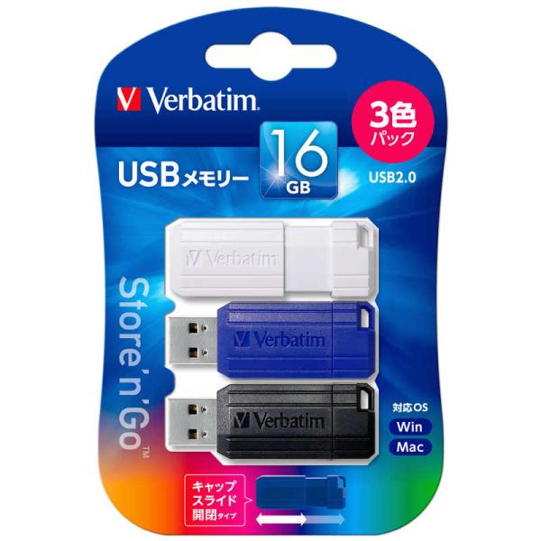 【発売日：2023年06月28日】Verbatim バーベイタム ＵＳＢメモリー USBNP16GMX3V2 コジマ コジマ電気 家電