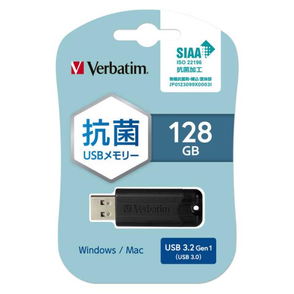 【発売日：2023年06月28日】Verbatim バーベイタム ＵＳＢメモリー KUSBSPS128GZV1 コジマ コジマ電気 家電
