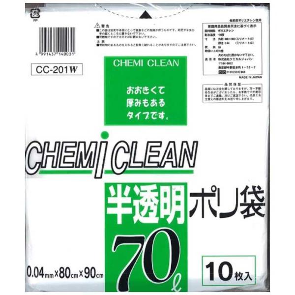 【発売日：2018年03月08日】ケミカルジャパン ラップ類・袋　kojima　コジマヤフー　コジマ電気