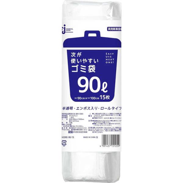 【発売日：2024年08月10日】キッチン消耗品 ゴミ袋 ポリ袋 レジ袋　kojima　コジマヤフー　コジマ電気