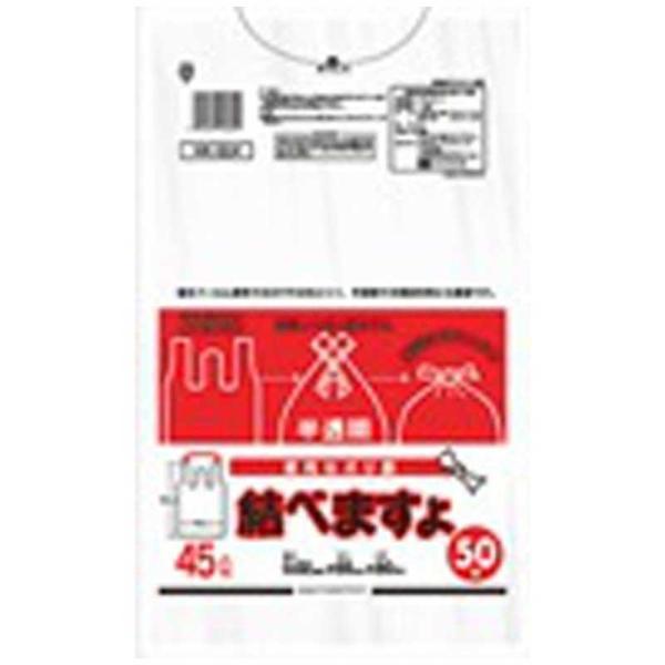 【発売日：2018年02月07日】ケミカルジャパン ラップ類・袋　kojima　コジマヤフー　コジマ電気