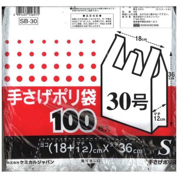 【発売日：2018年03月08日】ケミカルジャパン ラップ類・袋　kojima　コジマヤフー　コジマ電気