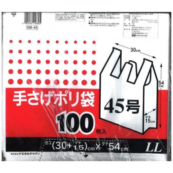 【発売日：2018年02月07日】ケミカルジャパン ラップ類・袋　kojima　コジマヤフー　コジマ電気