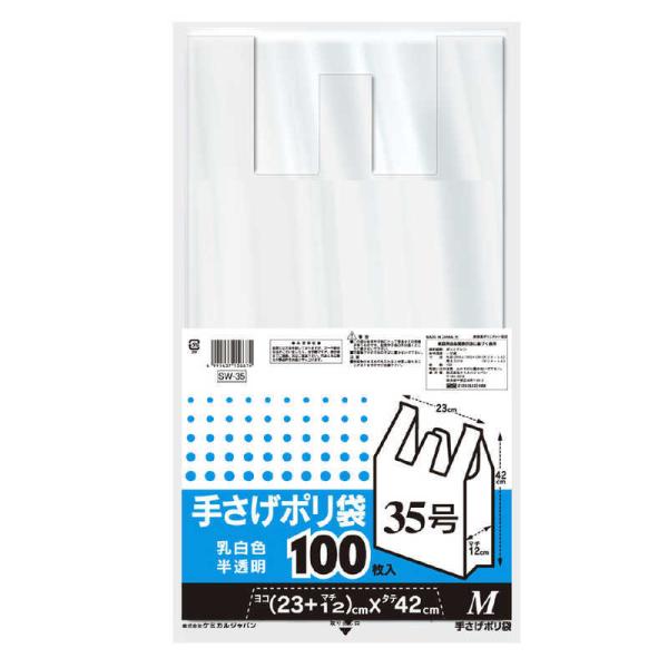 【発売日：2014年08月21日】ケミカルジャパン ラップ類・袋　kojima　コジマヤフー　コジマ電気