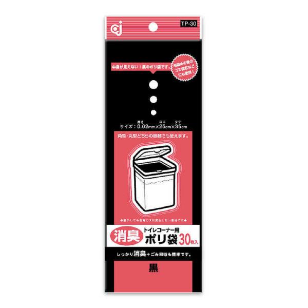 【発売日：2019年06月20日】食品保存 ラップ キッチン用品 TP100 コジマ コジマ電気 家電