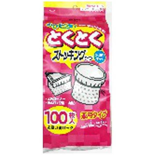 【発売日：2018年02月07日】ケミカルジャパン ラップ類・袋　kojima　コジマヤフー　コジマ電気