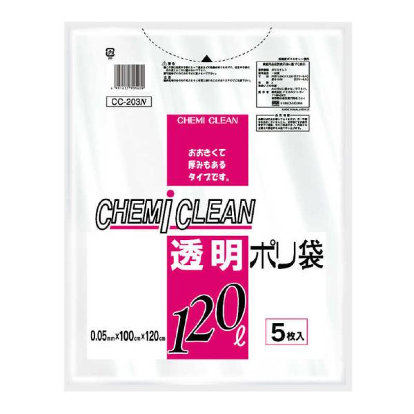 【発売日：2019年06月20日】ケミカルジャパン ラップ類・袋　kojima　コジマヤフー　コジマ電気
