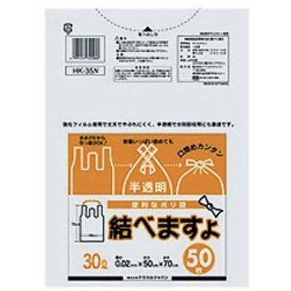 【発売日：2018年03月08日】ケミカルジャパン ラップ類・袋　kojima　コジマヤフー　コジマ電気