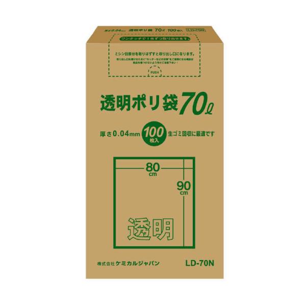 【発売日：2019年06月20日】ケミカルジャパン ラップ類・袋　kojima　コジマヤフー　コジマ電気