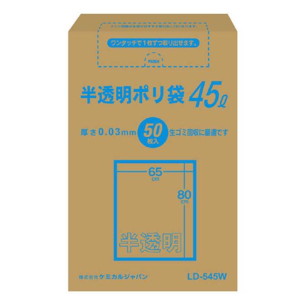 【発売日：2019年06月20日】ケミカルジャパン ラップ類・袋　kojima　コジマヤフー　コジマ電気