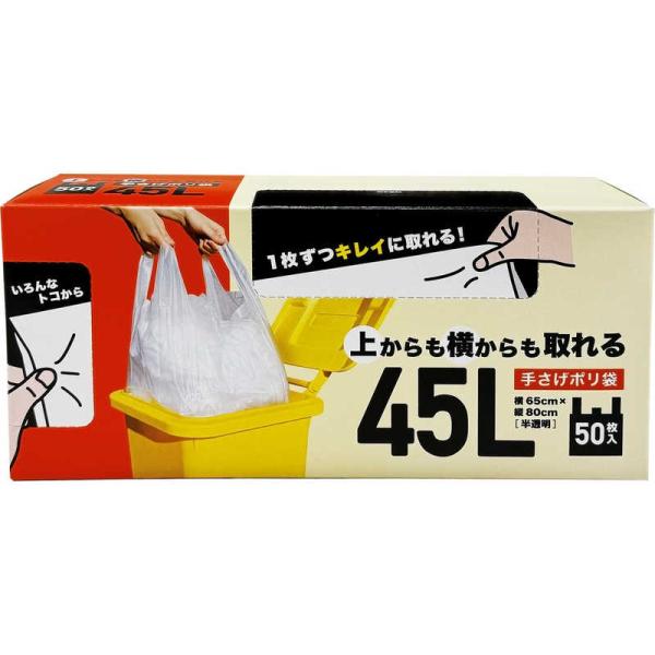 【発売日：2024年12月21日】キッチン消耗品 ゴミ袋 ポリ袋 レジ袋　kojima　コジマヤフー　コジマ電気