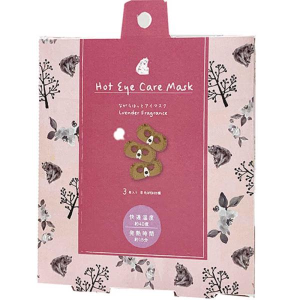 【発売日：2024年12月06日】コスメ 美容 ヘアケア スキンケア アイケア　kojima　コジマヤフー　コジマ電気