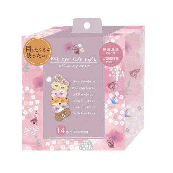 【発売日：2024年12月06日】コスメ 美容 ヘアケア スキンケア アイケア　kojima　コジマヤフー　コジマ電気