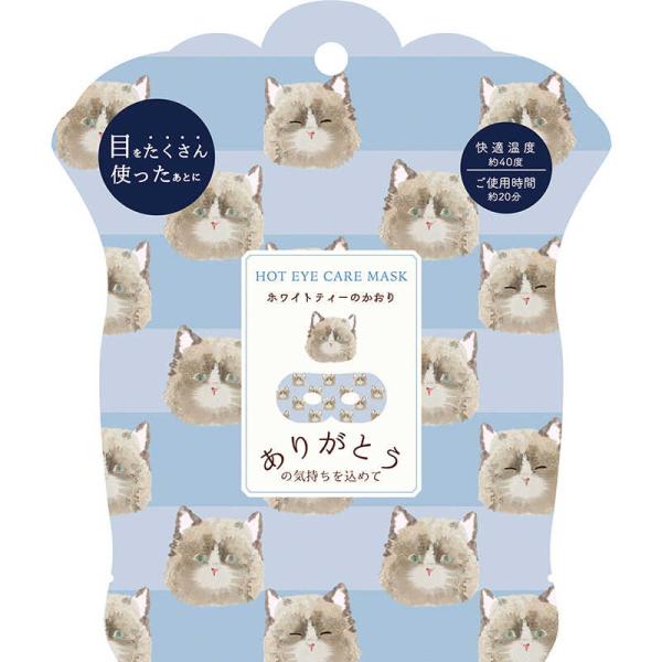 【発売日：2024年12月06日】コスメ 美容 ヘアケア スキンケア アイケア　kojima　コジマヤフー　コジマ電気