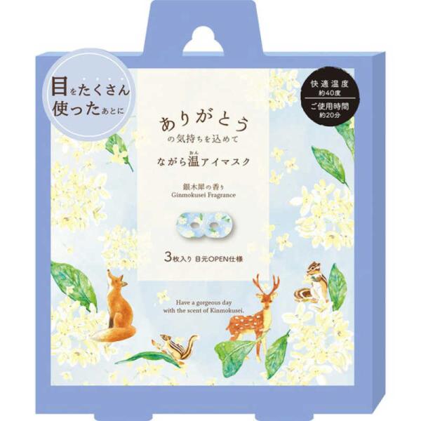 【発売日：2025年07月14日】コスメ 美容 ヘアケア スキンケア アイケア　kojima　コジマヤフー　コジマ電気