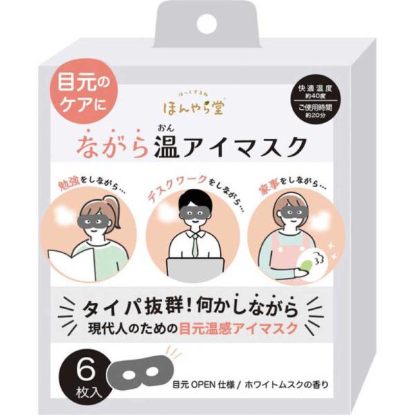 【発売日：2025年09月01日】コスメ 美容 ヘアケア スキンケア アイケア　kojima　コジマヤフー　コジマ電気