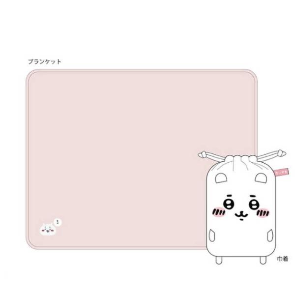 【発売日：2023年09月19日】家具 インテリア 布団 寝具 ひざ掛け　kojima　コジマヤフー　コジマ電気