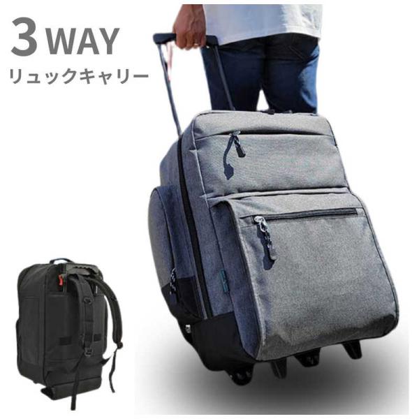 【発売日：2024年12月12日】アウトドア 釣り 旅行用品 旅行用品 スーツケース キャリーバッグ カジュアルスーツケース　kojima　コジマヤフー　コジマ電気