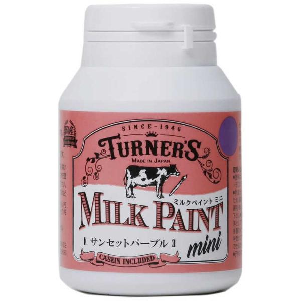 【発売日：2023年04月15日】ターナー色彩 TURNER COLOUR コジマ コジマ電気 家電