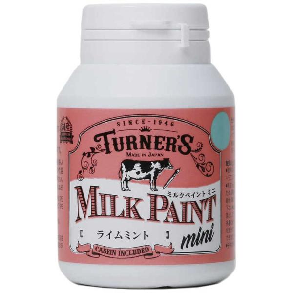 【発売日：2023年04月15日】ターナー色彩 TURNER COLOUR 画材 美術 MK070046 コジマ コジマ電気 家電