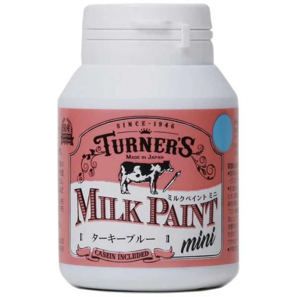 【発売日：2023年04月15日】ターナー色彩 TURNER COLOUR コジマ コジマ電気 家電