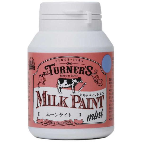 【発売日：2023年04月15日】ターナー色彩 TURNER COLOUR コジマ コジマ電気 家電