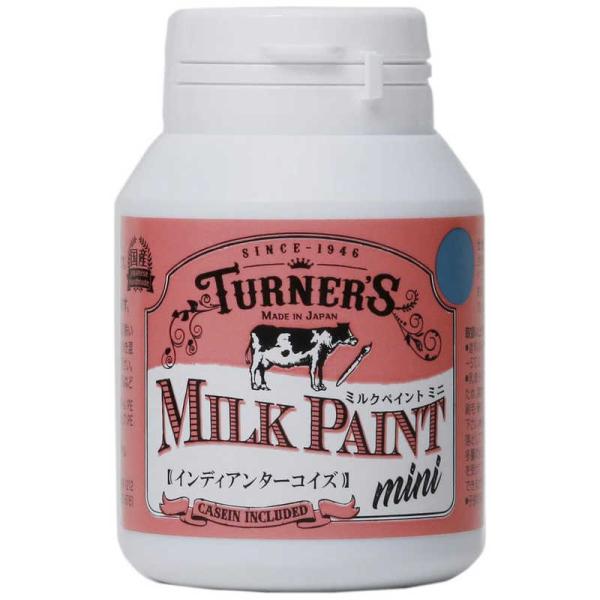 【発売日：2023年04月15日】ターナー色彩 TURNER COLOUR コジマ コジマ電気 家電