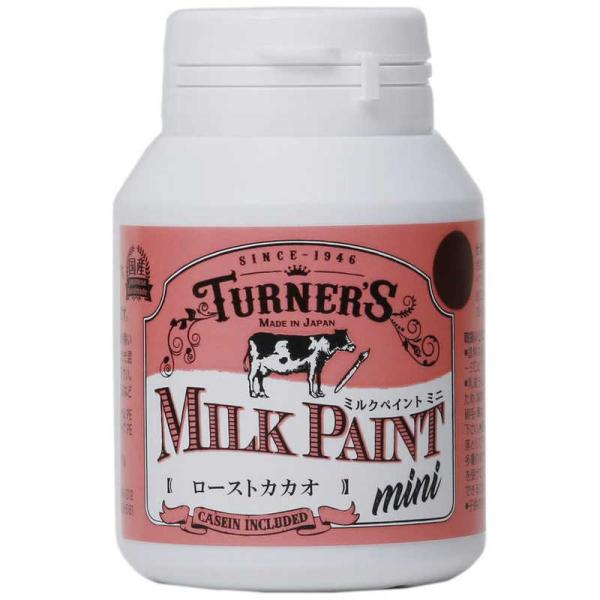 【発売日：2023年04月15日】ターナー色彩 TURNER COLOUR 画材 美術 MK070066 コジマ コジマ電気 家電