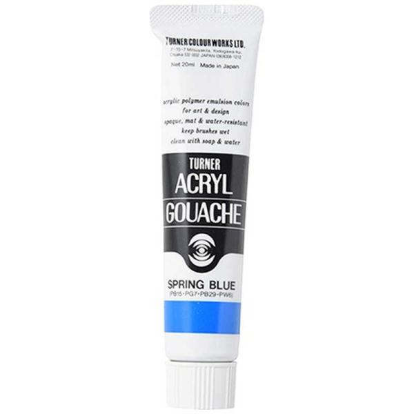 【発売日：2023年04月15日】ターナー色彩 TURNER COLOUR 画材 美術 AG020155 コジマ コジマ電気 家電