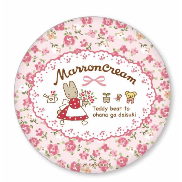 【発売日：2025年06月30日】