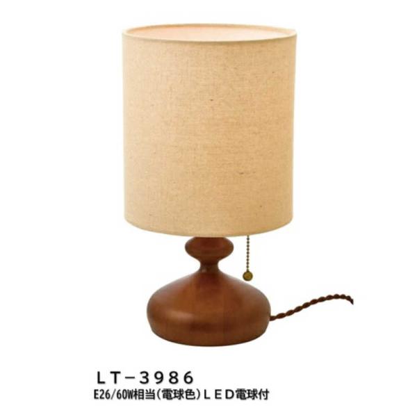 【発売日：2022年10月07日】ベビー キッズ マタニティ 子ども用家具 デスクスタンド ＬＥＤスタンド LT3986 コジマ コジマ電気 家電