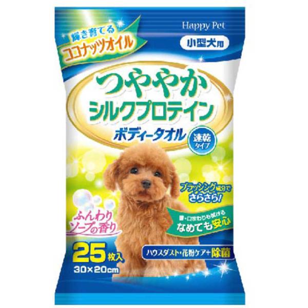 【発売日：2008年01月15日】アースペット ペット犬用品 JOYPET　kojima　コジマヤフー　コジマ電気