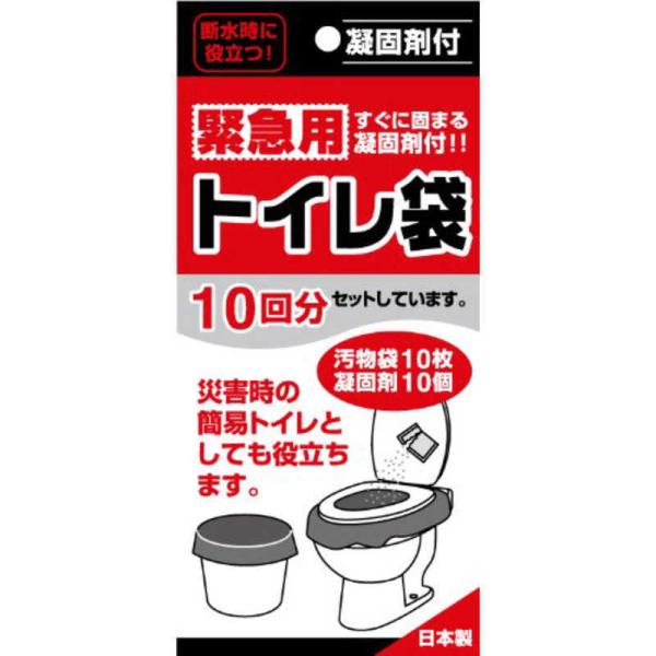 【発売日：2020年02月09日】アイワ 防災用品 アイワ　kojima　コジマヤフー　コジマ電気