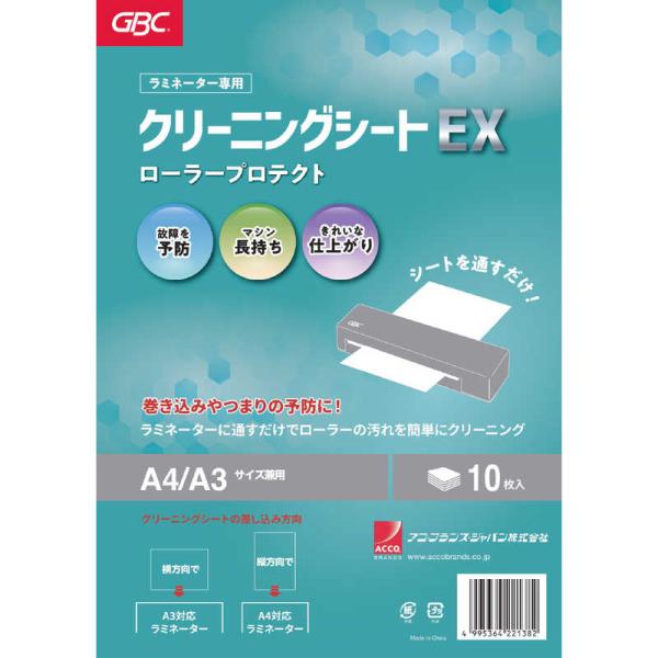 【発売日：2026年01月07日】文具 ステーショナリー ラミネーター　kojima　コジマヤフー　コジマ電気