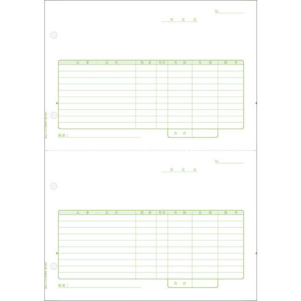 【発売日：2025年04月01日】