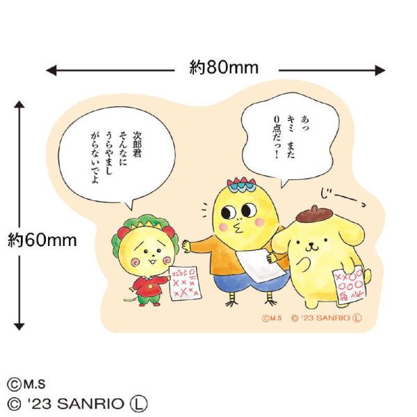 【発売日：2025年05月16日】携帯電話アクセサリー スマホアクセサリー kojima　コジマヤフー　コジマ電気