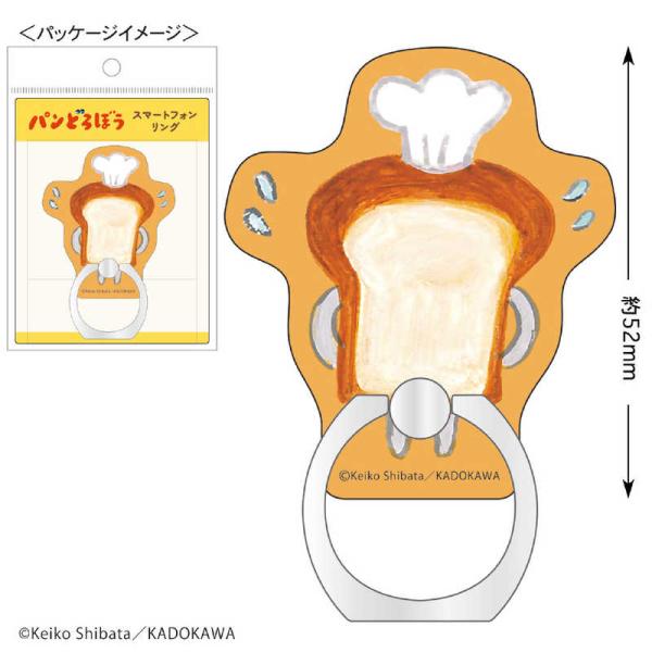 【発売日：2025年05月16日】