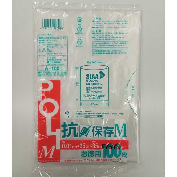 【発売日：2023年04月28日】キッチン消耗品 食品用ラップ　kojima　コジマヤフー　コジマ電気