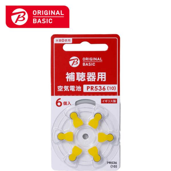 【発売日：2022年09月10日】ORIGINAL BASIC オリジナルベーシック コジマ kojima コジマヤフー コジマ電気