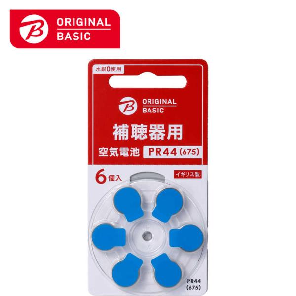 【発売日：2022年09月10日】ORIGINAL BASIC オリジナルベーシック コジマ kojima コジマヤフー コジマ電気