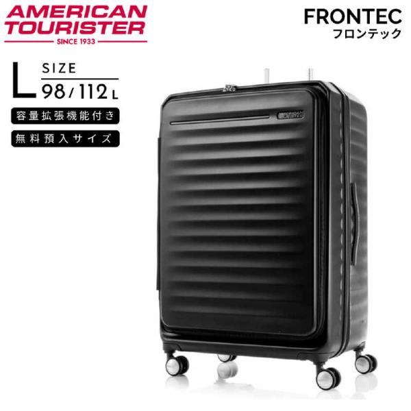 【発売日：2025年07月08日】アウトドア 釣り 旅行用品 旅行用品 スーツケース キャリーバッグ ハードタイプスーツケース kojima　コジマヤフー　コジマ電気