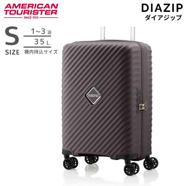 【発売日：2025年08月06日】アウトドア 釣り 旅行用品 旅行用品 スーツケース キャリーバッグ ハードタイプスーツケース kojima　コジマヤフー　コジマ電気