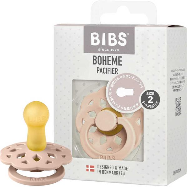 【発売日：2023年11月18日】ベビー用品 キッズ BIBS220244 コジマ コジマ電気 家電