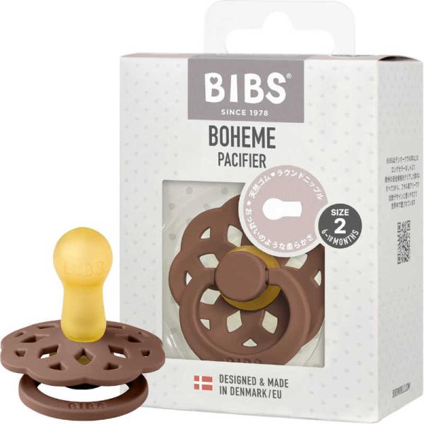 【発売日：2023年11月18日】ベビー用品 キッズ BIBS220247 コジマ コジマ電気 家電