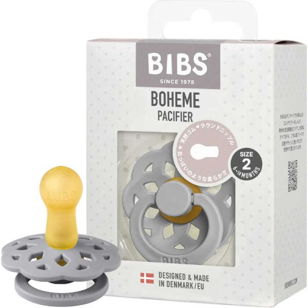 【発売日：2023年11月18日】ベビー用品 キッズ BIBS220223 コジマ コジマ電気 家電